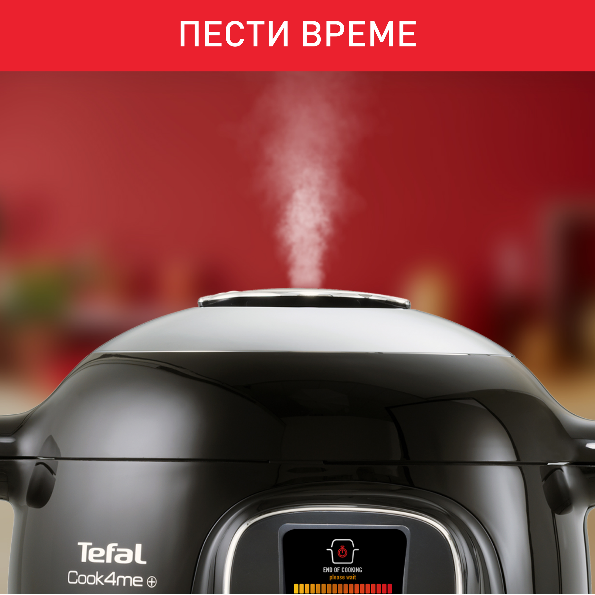 Cook4Me+ Connect CY855830, Интелигентен Мултикукър, 6L, Черен ...
