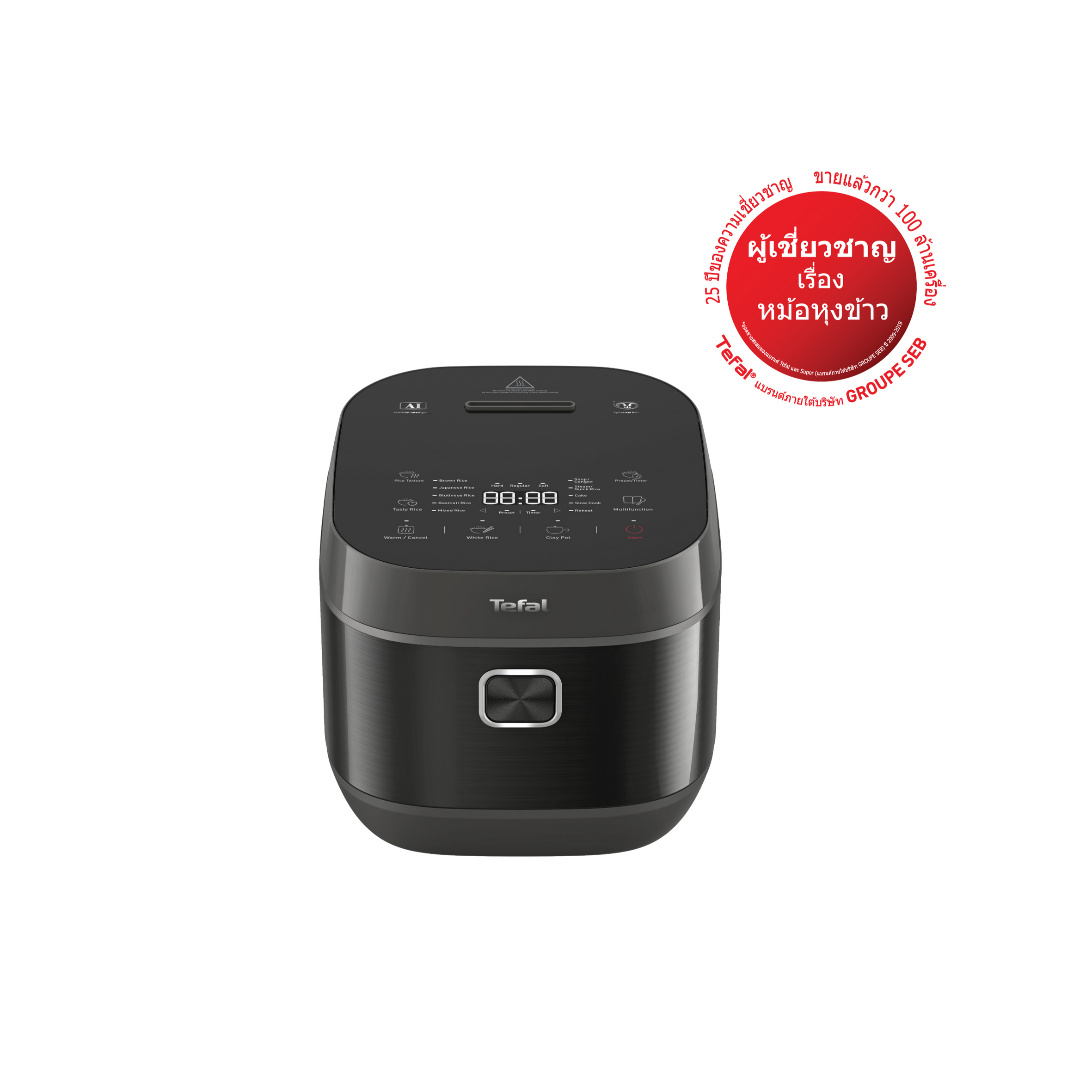 Tefal หม้อหุงข้าว DELIRICE PLUS ความจุ 1.8 ลิตร รุ่น RK776B | TEFAL