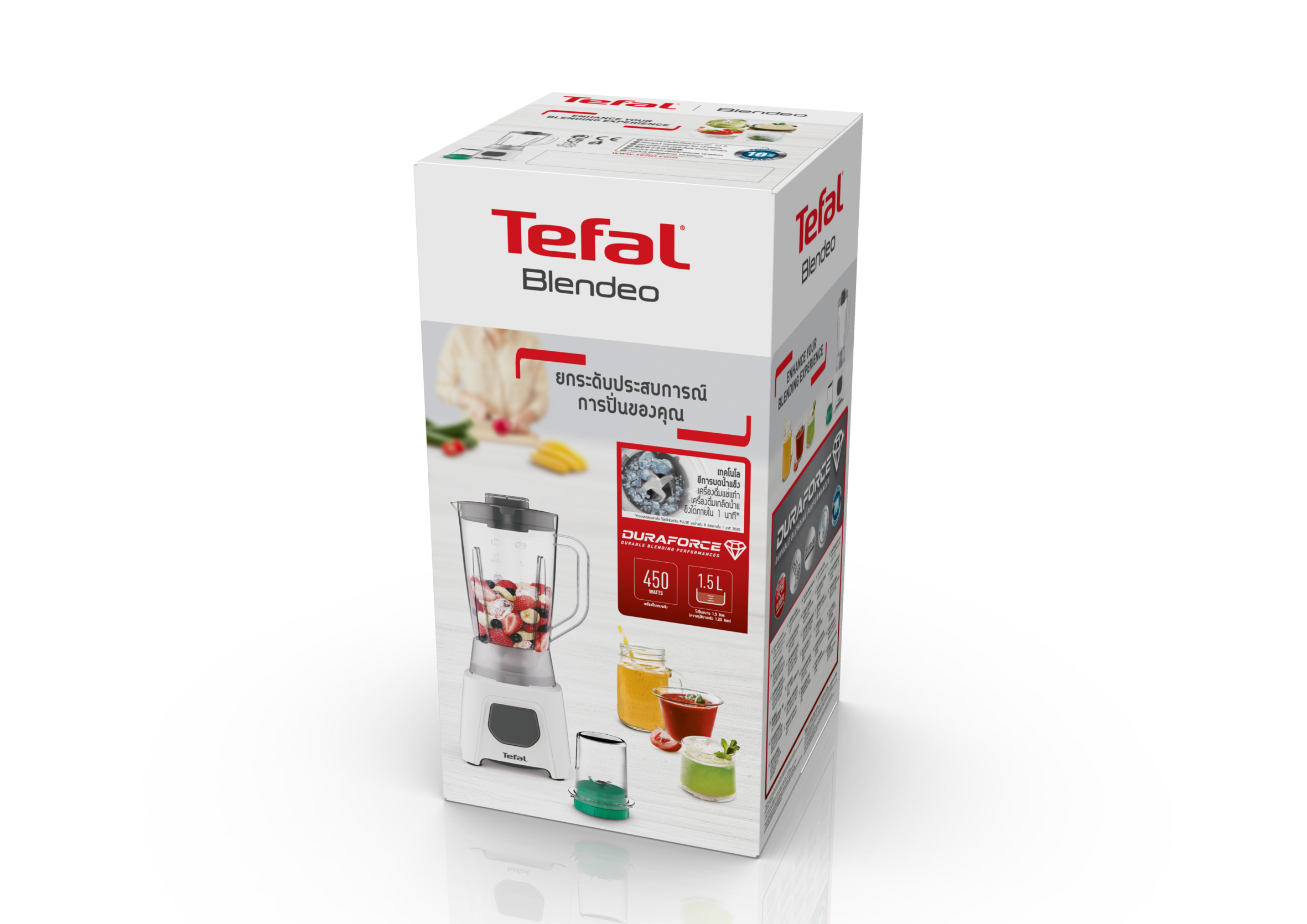 Tefal เครื่องปั่น BLENDEO กำลังไฟ 450 วัตต์ รุ่น BL2B | TEFAL